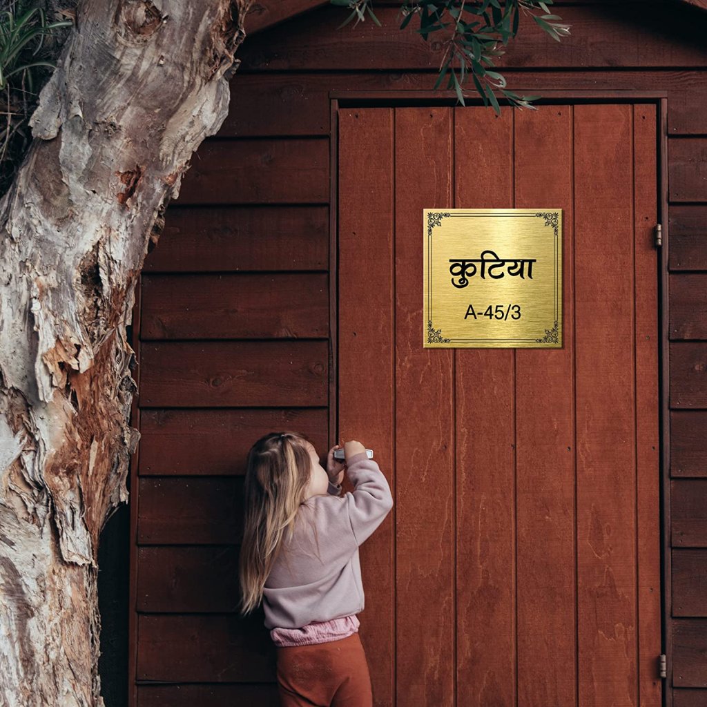 Customized Name Plates for House Outdoor and Office (Gold, ABS Plastic ...